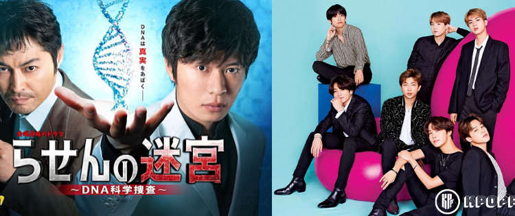 BTS Participates in Japanese Drama OST "Spiral Labyrinth"