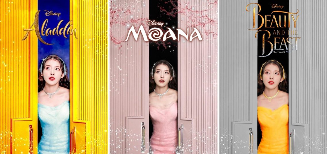 IU Transforms into Beautiful Disney Princesses to Harry Potter - KpopPost