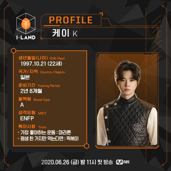 Debuting under Big Hit Japan, Here Are 10 Facts about K - KpopPost