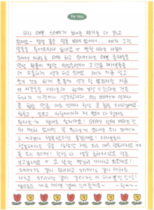 Stray Kids Writes Birthday Letters to STAY for “STAYweeK” STAY 3rd ...