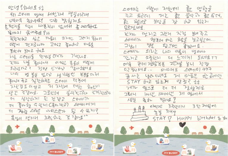 Stray Kids Writes Birthday Letters to STAY for “STAYweeK” STAY 3rd ...