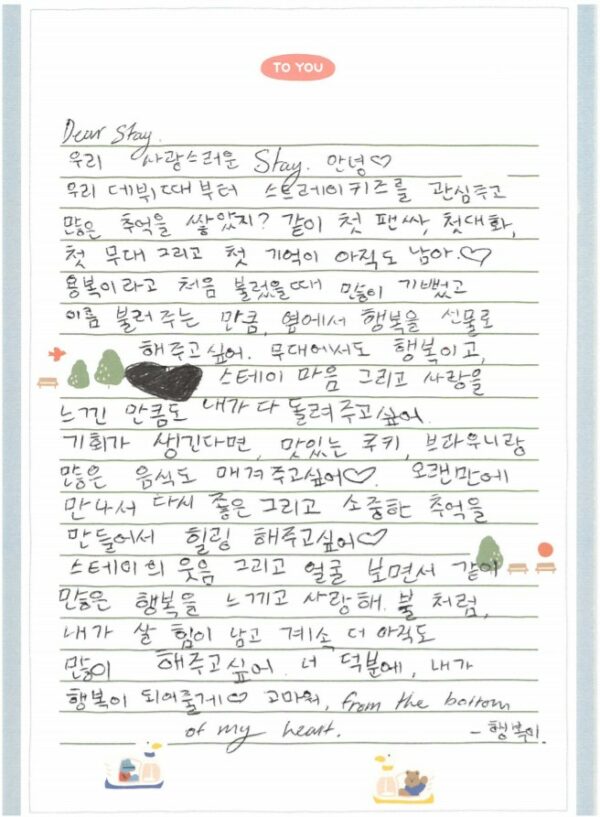 Stray Kids Writes Birthday Letters to STAY for “STAYweeK” STAY 3rd ...