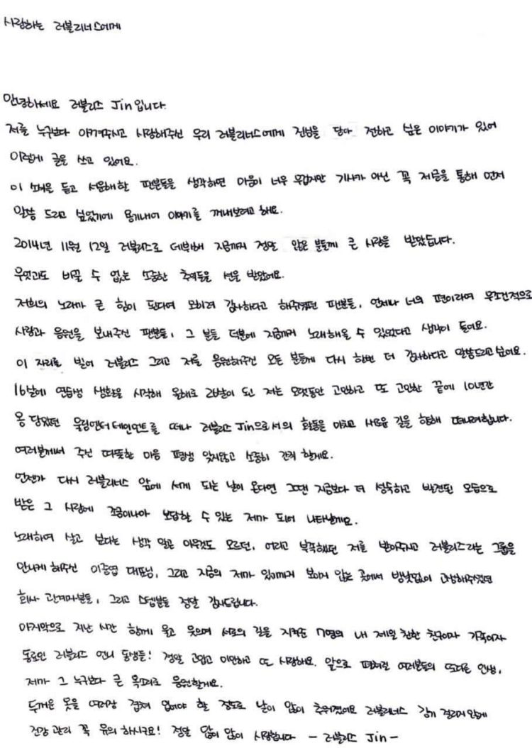 Lovelyz Disband after 7 Years Together and Dedicate Handwritten Letters ...