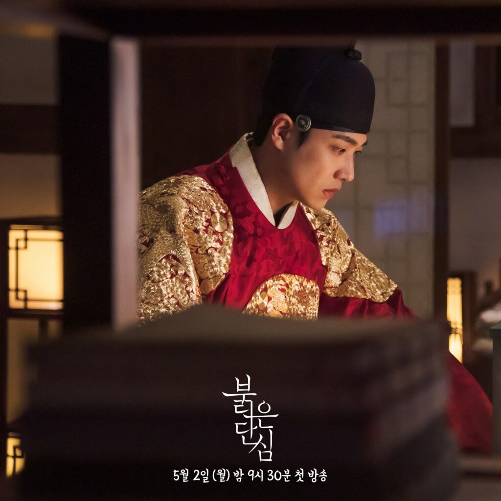 4 Reasons to Watch "Bloody Heart," which Makes an Impressive Premiere ...
