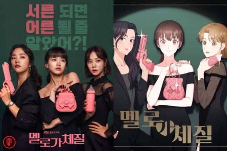 11 BEST Korean Dramas Recreated Into WEBTOON Adaptations - KpopPost