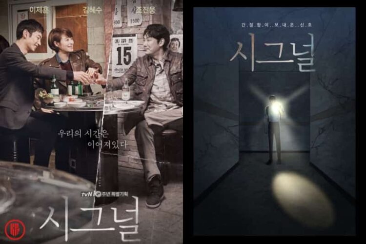 11 BEST Korean Dramas Recreated Into WEBTOON Adaptations - KpopPost