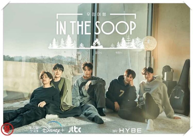 Watch BTS V and His Wooga Squad in “IN THE SOOP: Friendcation” + Poster, Release Date, and Where ...