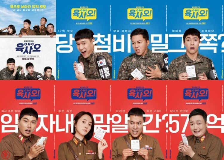 Korean Movie Review “6/45” - An Exciting Story of “Lottery Landing On ...