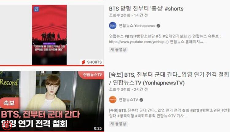 What Lies Behind BTS Military Service News + What Happens in 2025? - KPOPPOST