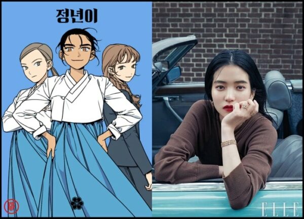 Kim Tae Ri to Become a Mokpo Girl with Astonishing Singing Talent in ...