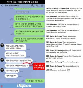 [FULL STORY] Lee Seung Gi and Hook Entertainment Issue REVEALED: Music Slave with NO Pay! - KPOPPOST