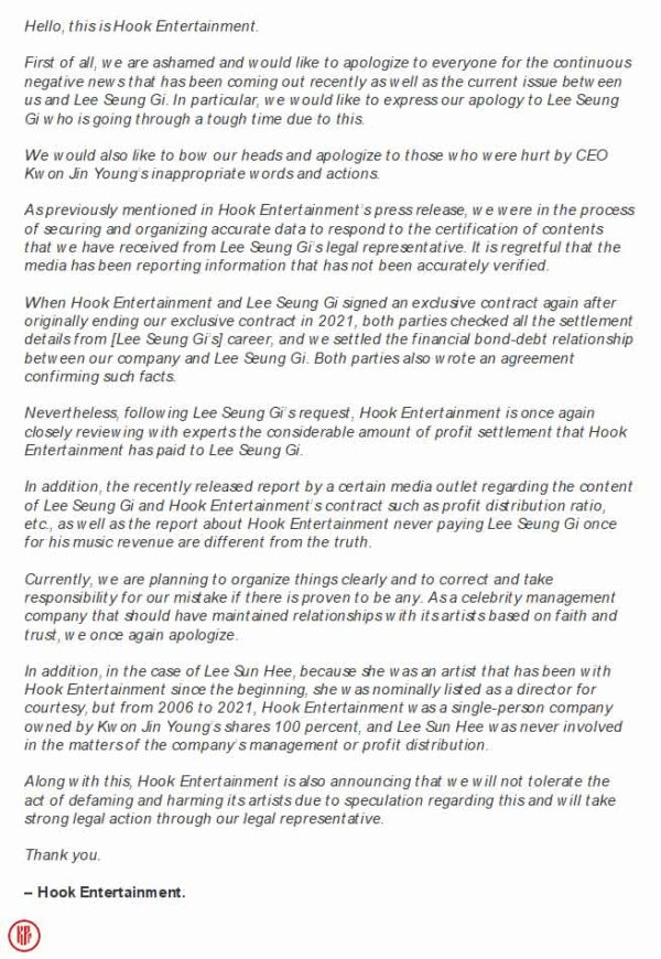 ALL the Gaslighting & Abuse from Hook Entertainment CEO Kwon Jin Young ...