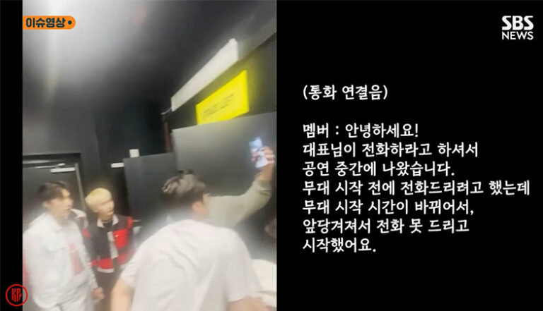 OMEGA X Abuse Case Continues: MORE Facts & Evidence REVEALED! - KPOPPOST