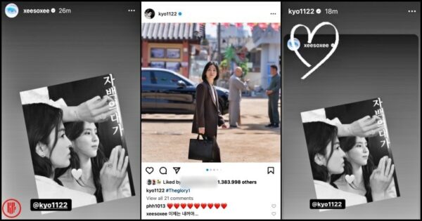 K-Drama Queens Unite in Korean Drama "The Price of Confession" - KPOPPOST