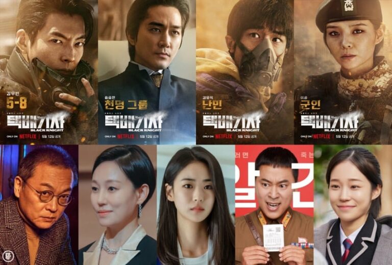 5 Interesting Facts About BLACK KNIGHT – Netflix Korean Sci-Fi Drama ...