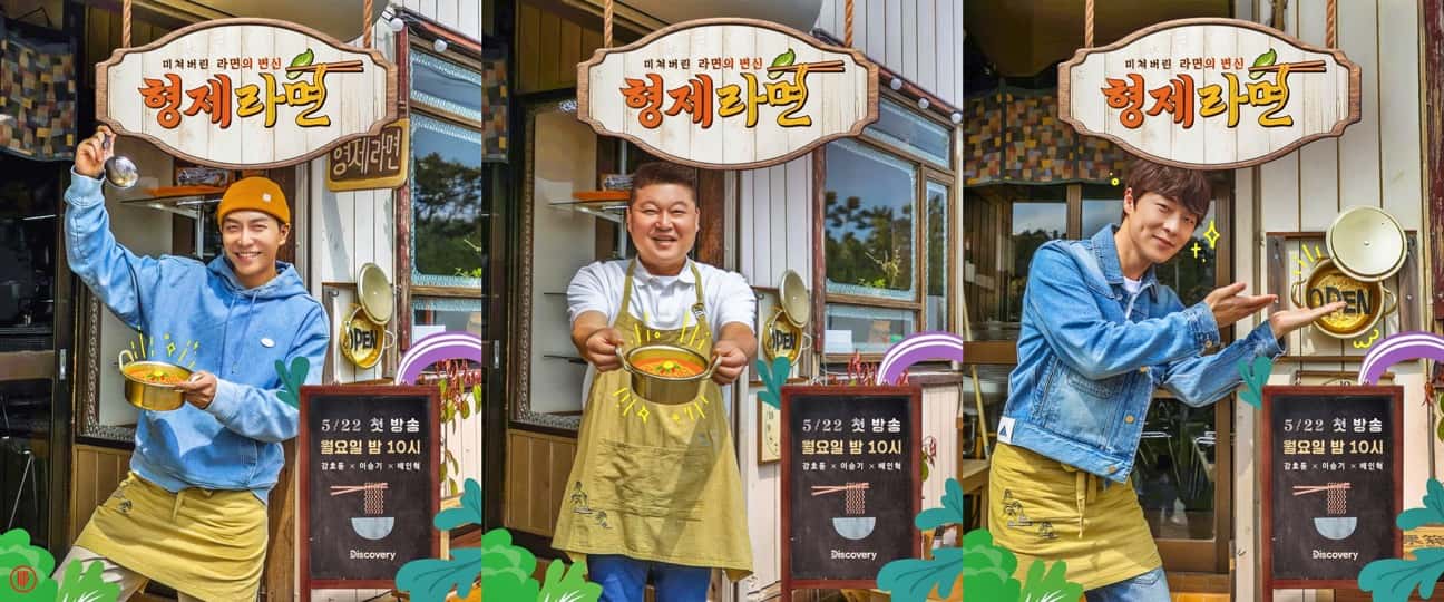 Watch BROTHER RAMYEON Korean Show: Tantalize Your Palate with the ...