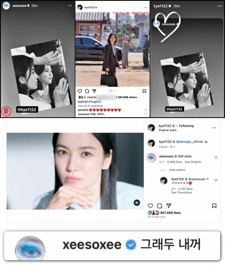 Han So Hee Drops A Flirty Message to Song Hye Kyo After Reportedly Turn Down the Upcoming Drama ...