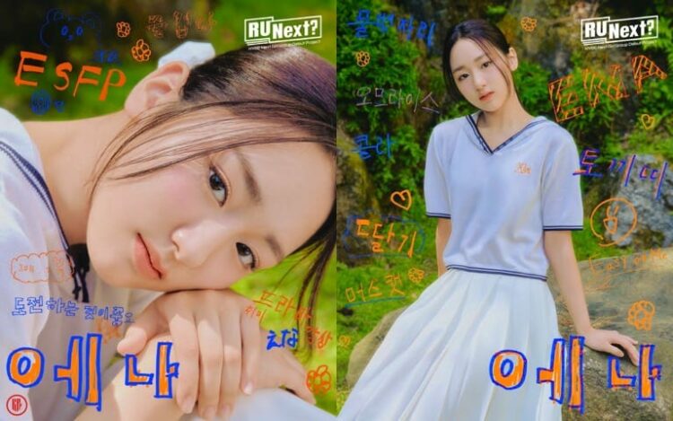 All About HYBE’s Next Girl Group Debut Project “R U Next?” – New KPop Survival Show on JTBC ...