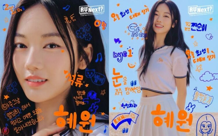 All About HYBE’s Next Girl Group Debut Project “R U Next?” – New KPop Survival Show on JTBC ...