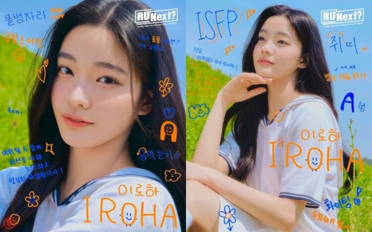 All About HYBE’s Next Girl Group Debut Project “R U Next?” – New KPop Survival Show on JTBC ...