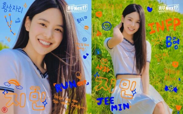 All About HYBE’s Next Girl Group Debut Project “R U Next?” – New KPop Survival Show on JTBC ...