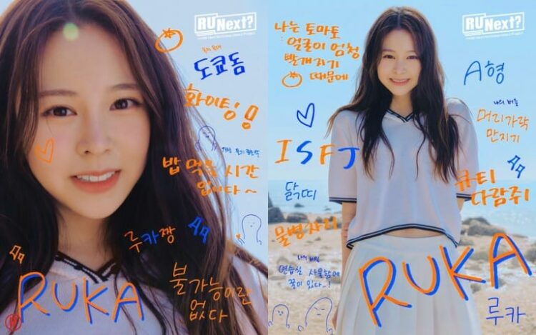 All About HYBE’s Next Girl Group Debut Project “R U Next?” – New KPop Survival Show on JTBC ...