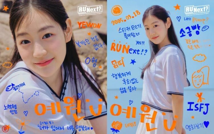 All About HYBE’s Next Girl Group Debut Project “R U Next?” – New KPop Survival Show on JTBC ...