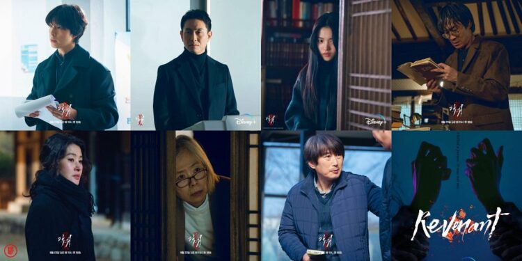 All About Korean Mystery-Thriller Drama REVENANT Starring Kim Tae Ri - KPOPPOST
