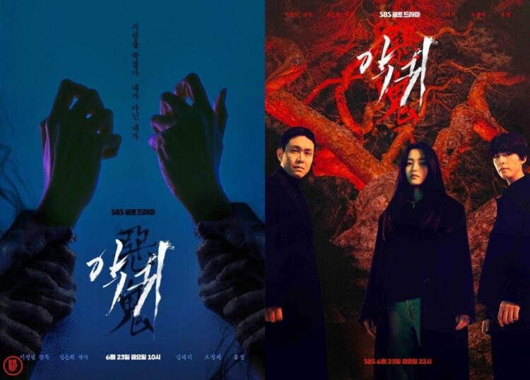 All About Korean Mystery-Thriller Drama REVENANT Starring Kim Tae Ri - KPOPPOST