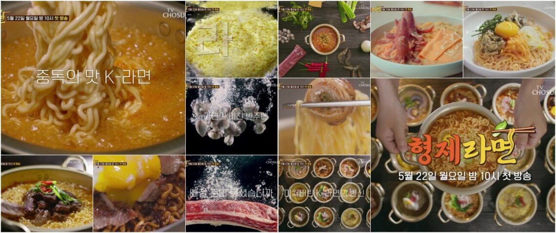 6 Facts of RAMYUN BROTHERS: Combination of Charming People and ...