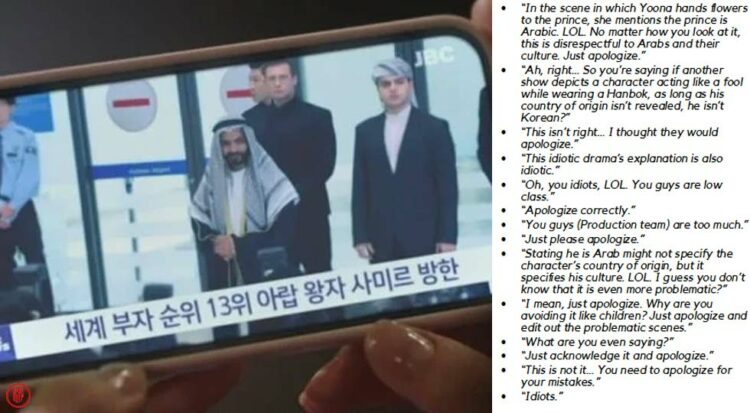 "King The Land" Triggers MORE Anger: Refusing Apology + Denial of ...