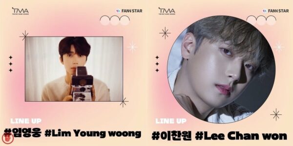 2023 The Fact Music Awards (TMA): Date, Venue, Lineup, and More - KPOPPOST