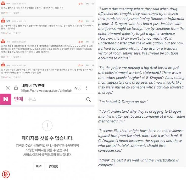 Unlike Lee Sun Kyun, BIGBANG G-Dragon (GD) Might Be TRULY Innocent ...