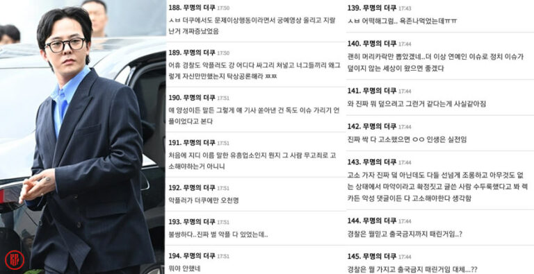 COMPLETE Update on G-Dragon (GD) Police Investigation: What Does the ...