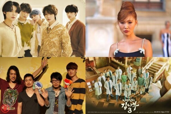 SBS Drama Awards 2023: Hosts, Performer Lineup and Best Couple Nominees ...