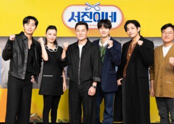 Lee Seo Jin, Park Seo Joon, Jung Yu Mi, and Choi Woo Shik to Reunite in “SEO JIN’S” - KPOPPOST