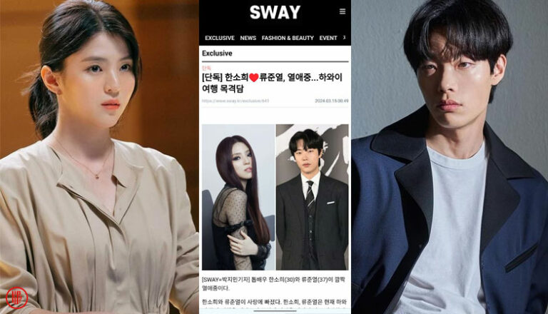 Behind Dating Rumor Between Han So Hee and Alleged Boyfriend Ryu Jun ...
