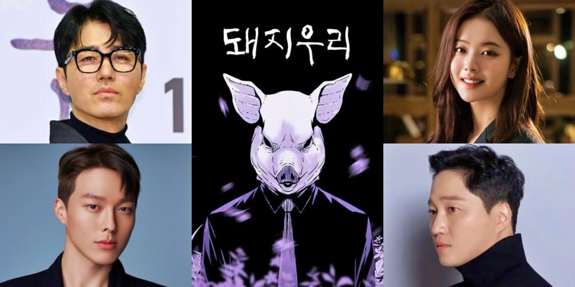 "Pigpen": Cha Seung Won, Jang Ki Yong, Roh Jeong Eui, and Kim Dae Myung ...