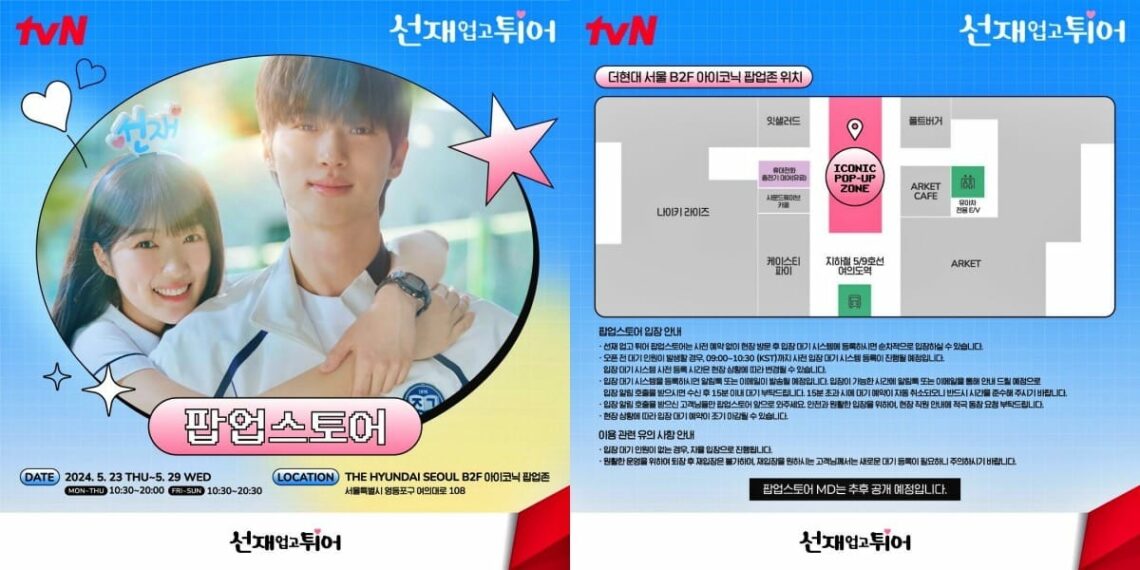 Unveil the Magic at These 3 Korean Drama Pop-up Stores: “Yumi’s Cells ...