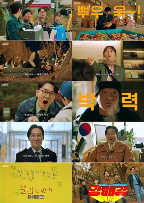 Discover Disney+ New Comedy Crime K-drama Series “Seoul Busters” Premiere and Cast Lineup - KPOPPOST