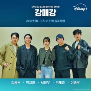 Discover Disney+ New Comedy Crime K-drama Series “Seoul Busters ...