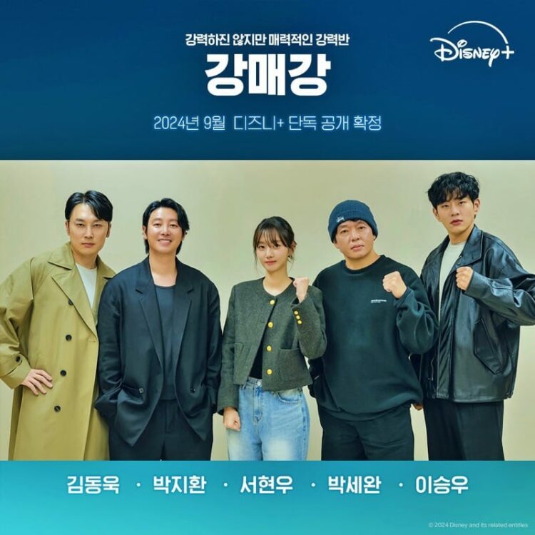 Discover Disney+ New Comedy Crime K-drama Series “Seoul Busters” Premiere and Cast Lineup - KPOPPOST