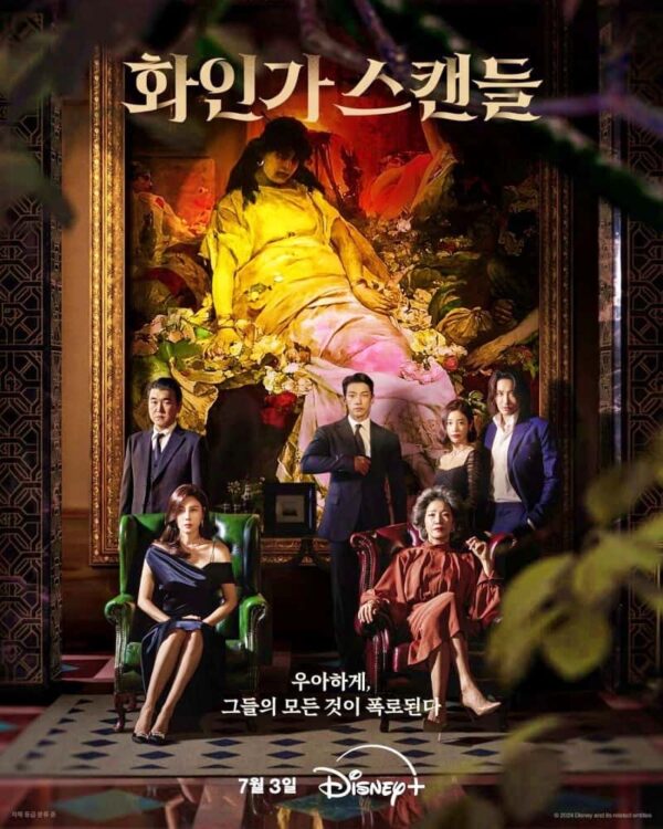 Watch Rain Returns as a Dashing Bodyguard for Kim Ha Neul in a ...