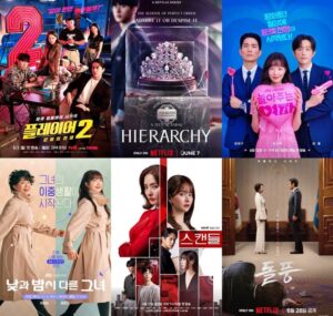 7 Must-Watch New Korean Dramas Premiering in June 2024 - KPOPPOST