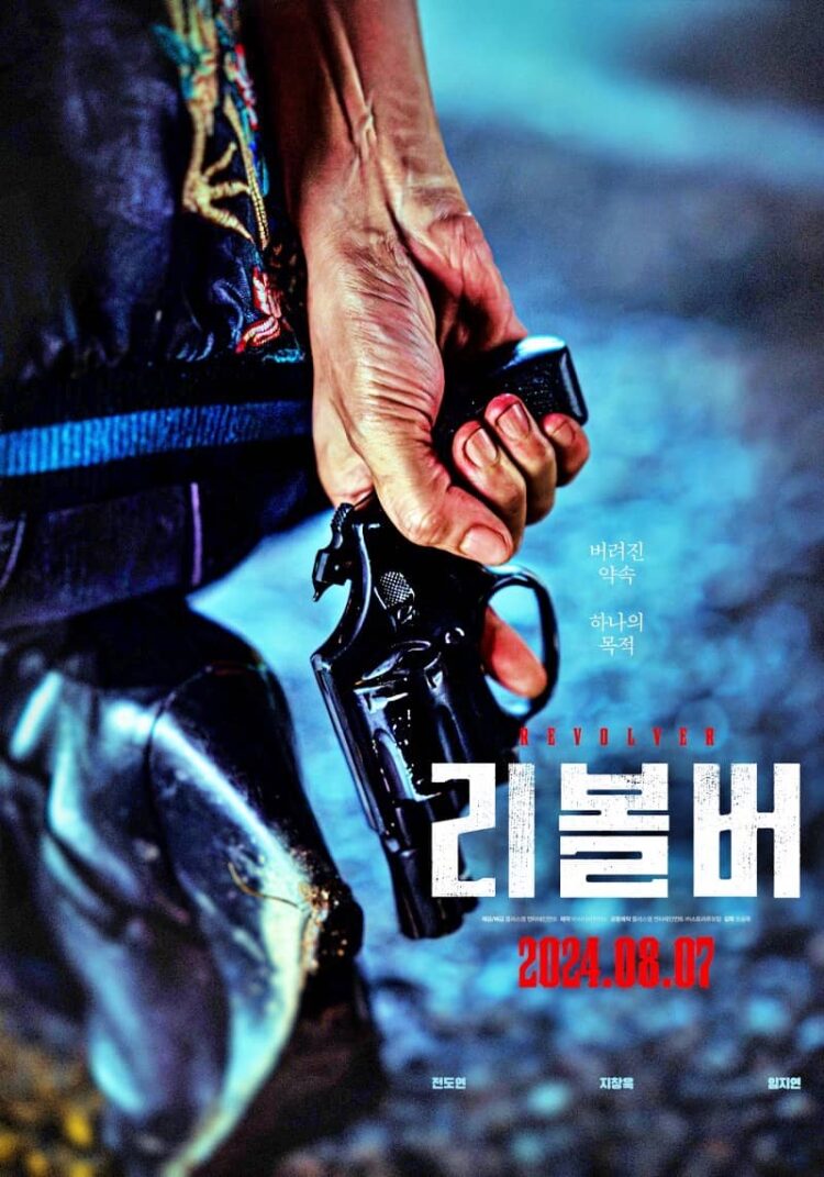 Watch Ji Chang Wook Transforms into a Sinister Villain Opposite Jeon Do ...
