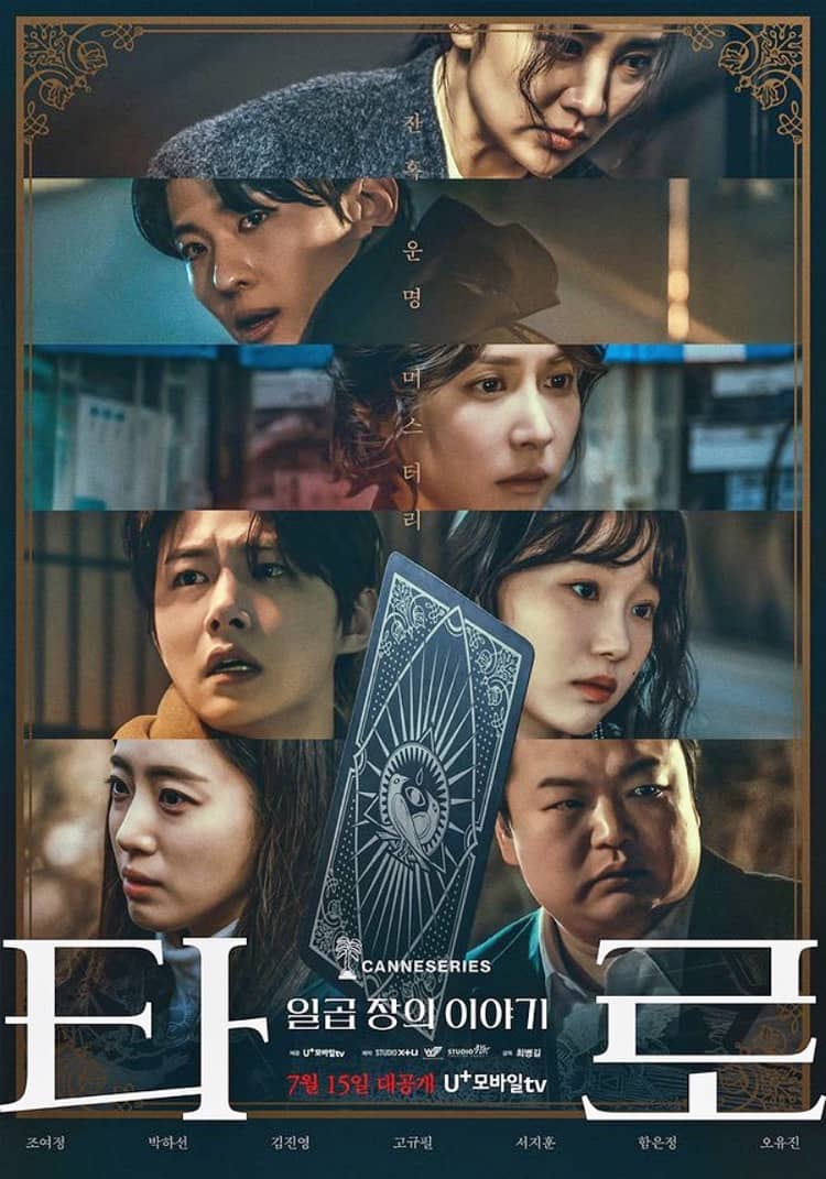 5 Interesting Facts About the Thrilling New Kdrama “Tarot” Starring DEX ...