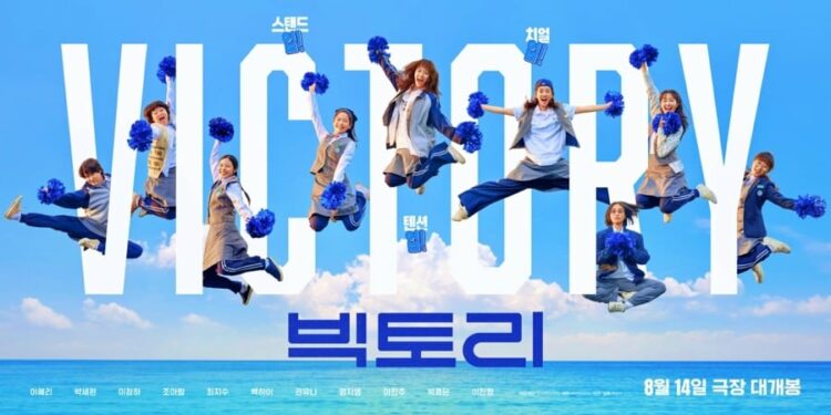 7 Reasons to Watch the Exciting New Korean Film “Victory” - KPOPPOST