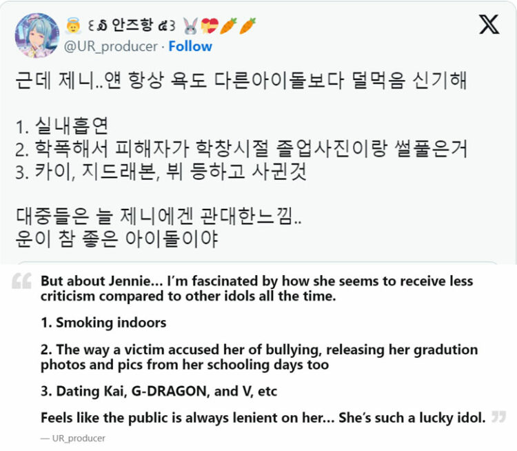 The Controversy of BLACKPINK Jennie Vaping Video Scandal Continues ...