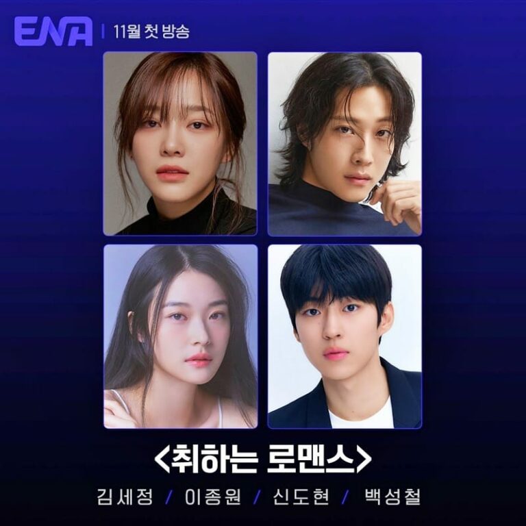 ENA Announces New Rom-Com Drama "Drunk Romance" Stunning Cast - KPOPPOST