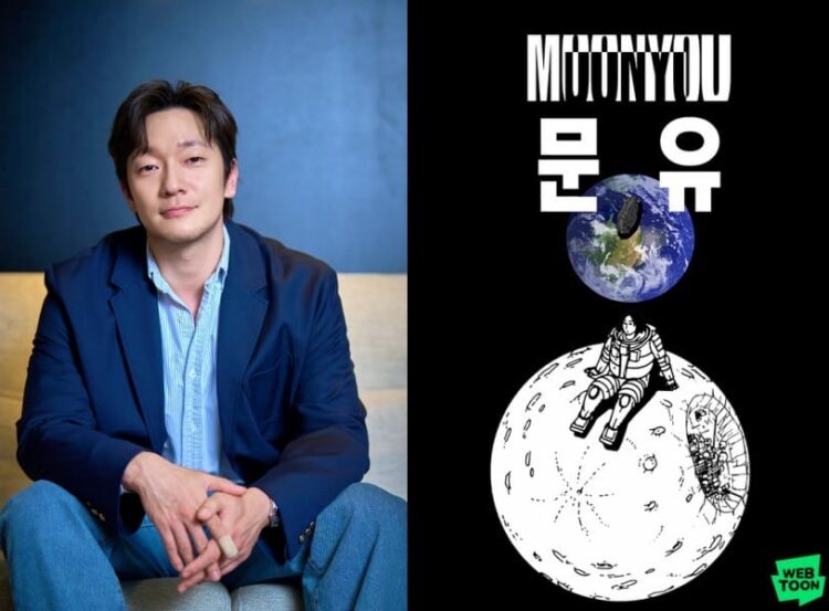 Son Suk Ku in Talks for Exciting New Sci-Fi Film Based on Popular ...